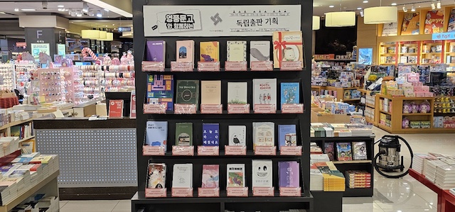 독립출판 플랫폼 | 인디펍